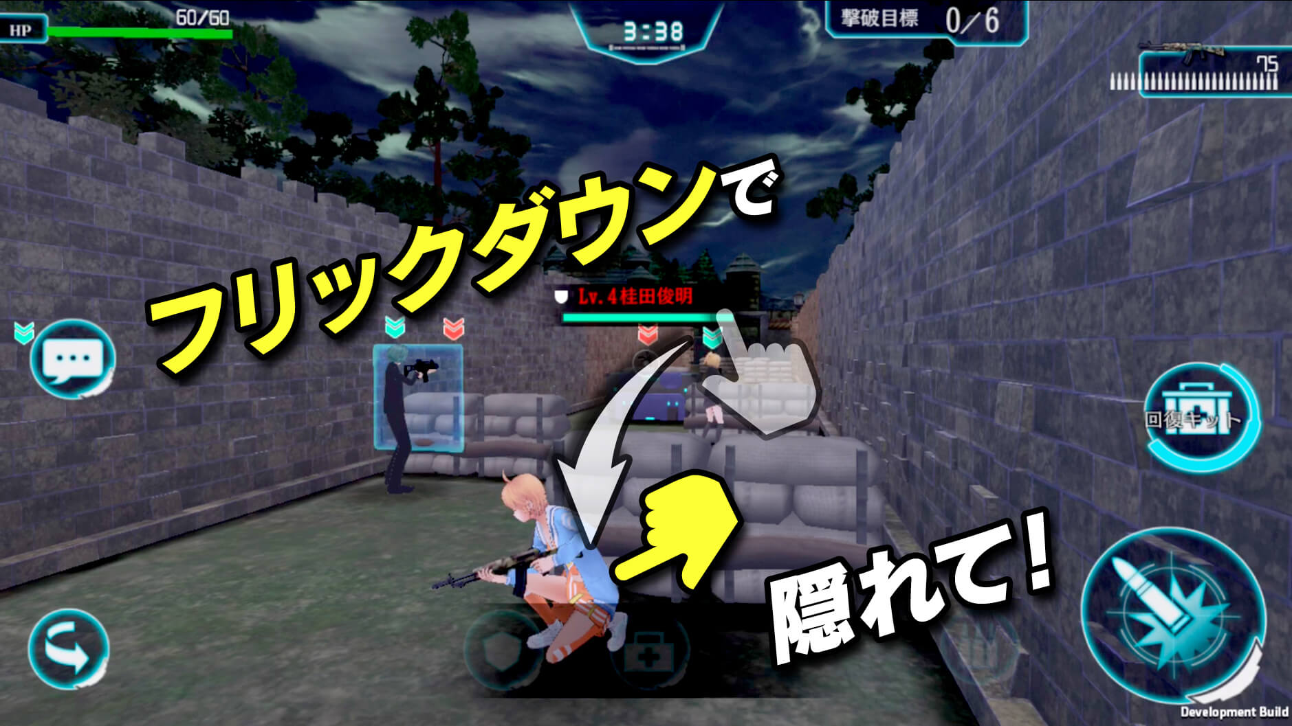 Unmanned War 2099 เปิดตำนานใหม่จากผู้สร้าง PSYCHO-PASS เปิดให้บริการ ...