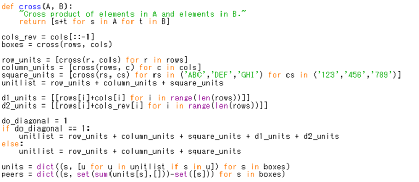GitHub - grapestone5321/aind-sudoku: Udacity AI Project: Solve a Sudoku with AI