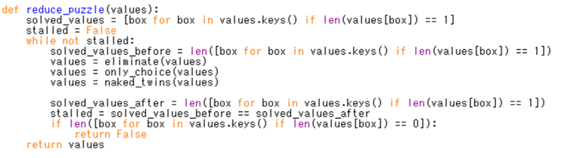 GitHub - grapestone5321/aind-sudoku: Udacity AI Project: Solve a Sudoku with AI